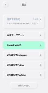 佐藤優樹さんモデルのイヤホン「AVIOT TE-D01v-MSK」のレビュー 佐藤優樹さんモデルのイヤホン「AVIOT TE-D01v-MSK」のレビュー